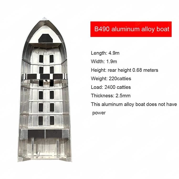 Recreational Aluminum Hull Dinghy Boat 2.25m Width For Your Water ...